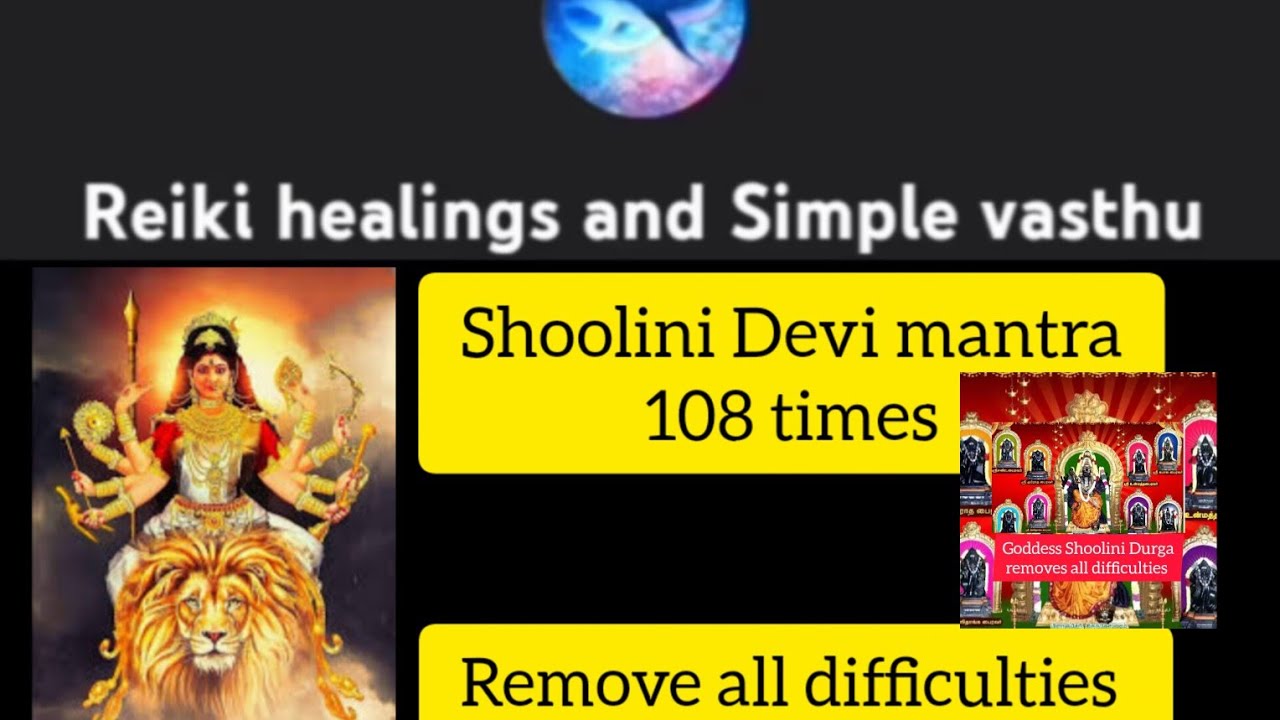 Shoolini Durga Pratyangira moola mantra 108 times - YouTube