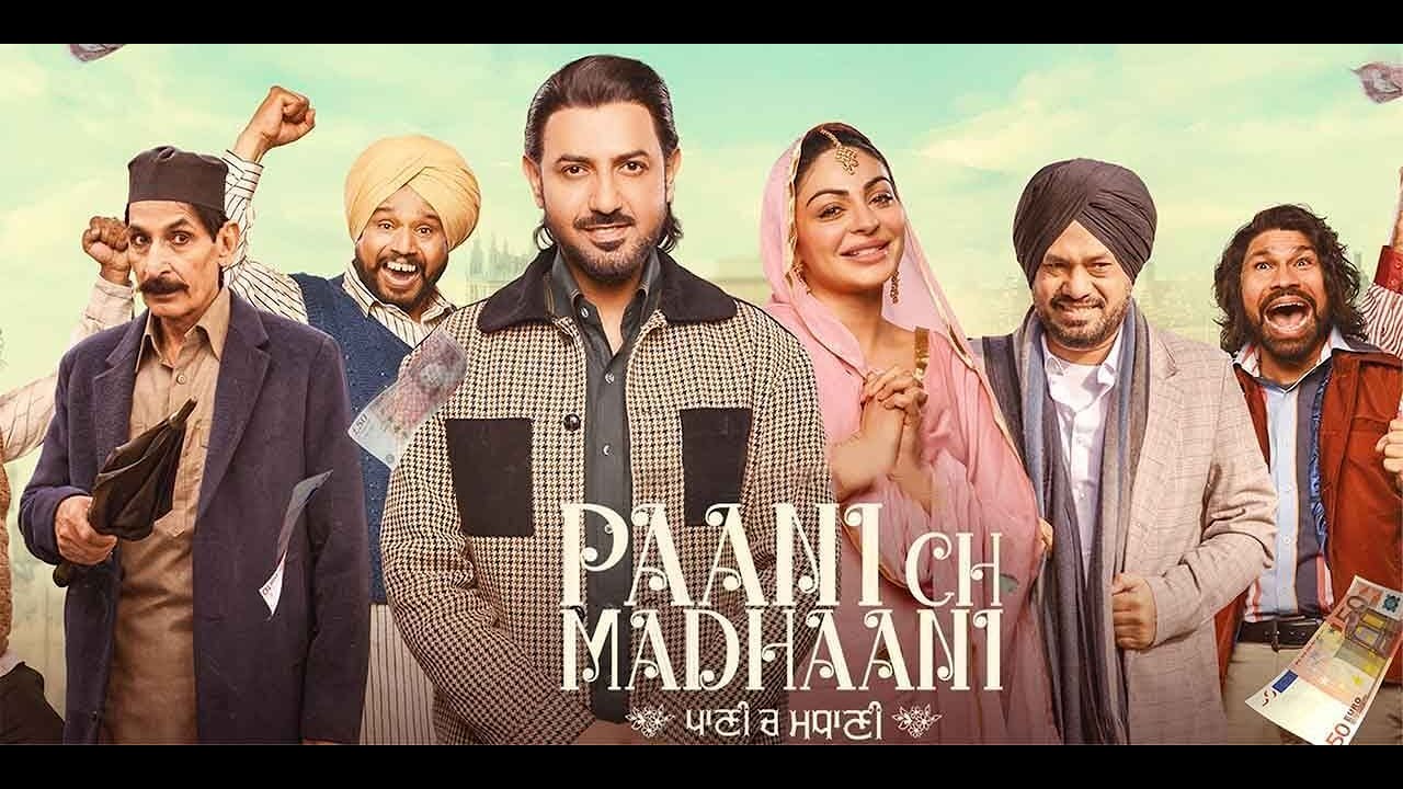Paani Ch Madhaani 2021 Movie - Premiere Review | Canada | Gippy Grewal ...