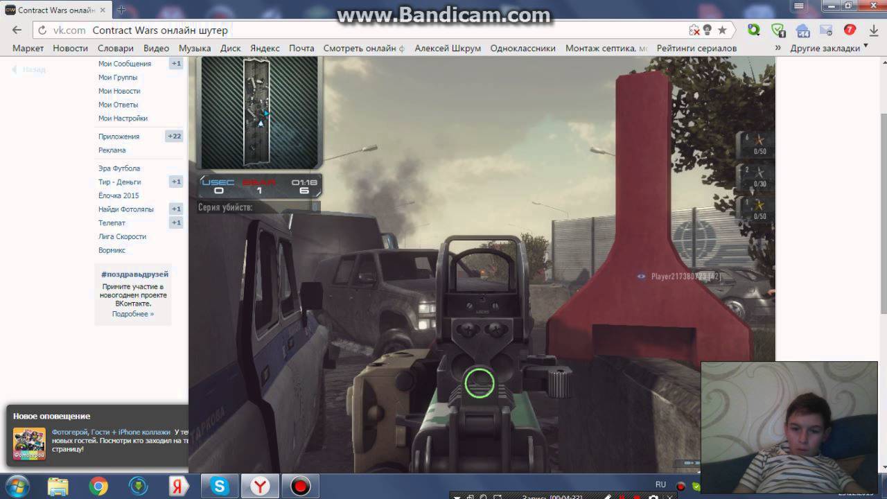 contract wars - YouTube