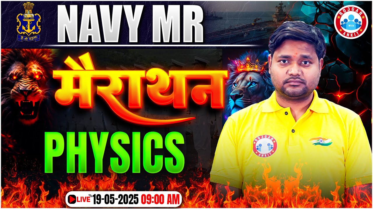 Navy MR Physics Marathon 2025 | Complete Physics Revision in One Class, NAVY MR Physics PYQs ...