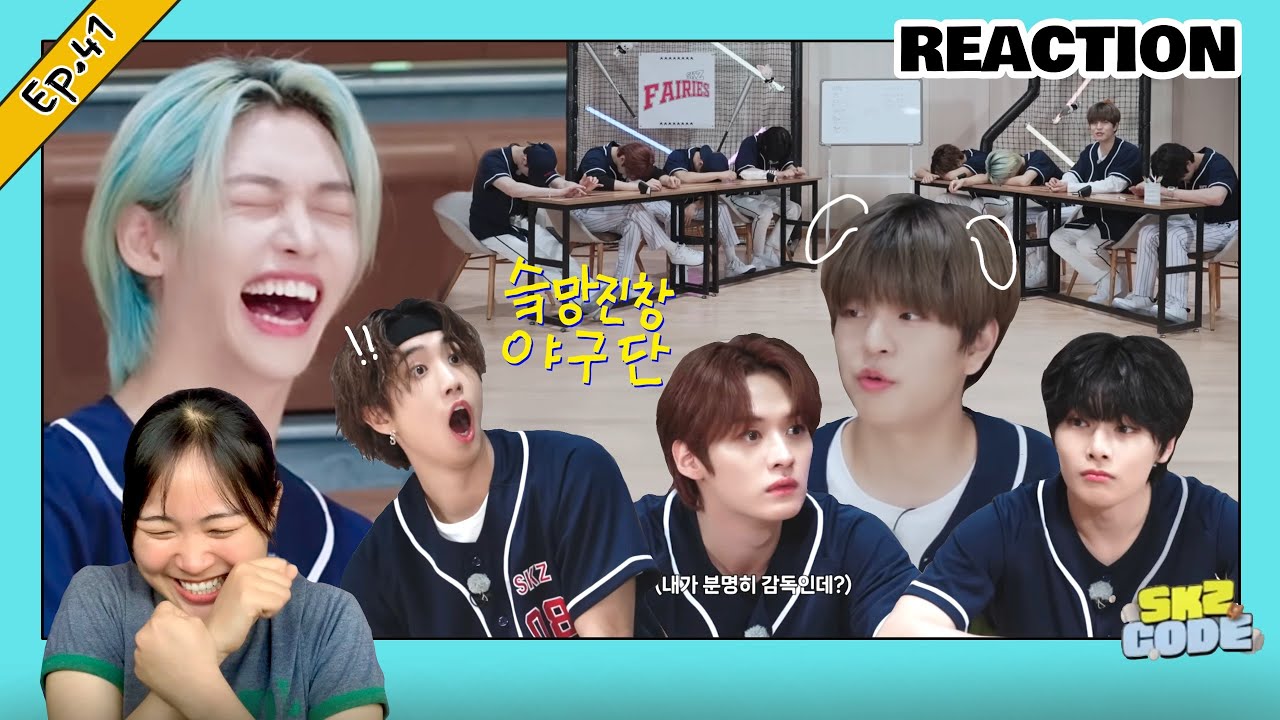[Reaction] SKZ CODE Ep.41 Chaotic SKZ Baseball Team | ม่องๆ ซอนแซงนิม⚾️ ...