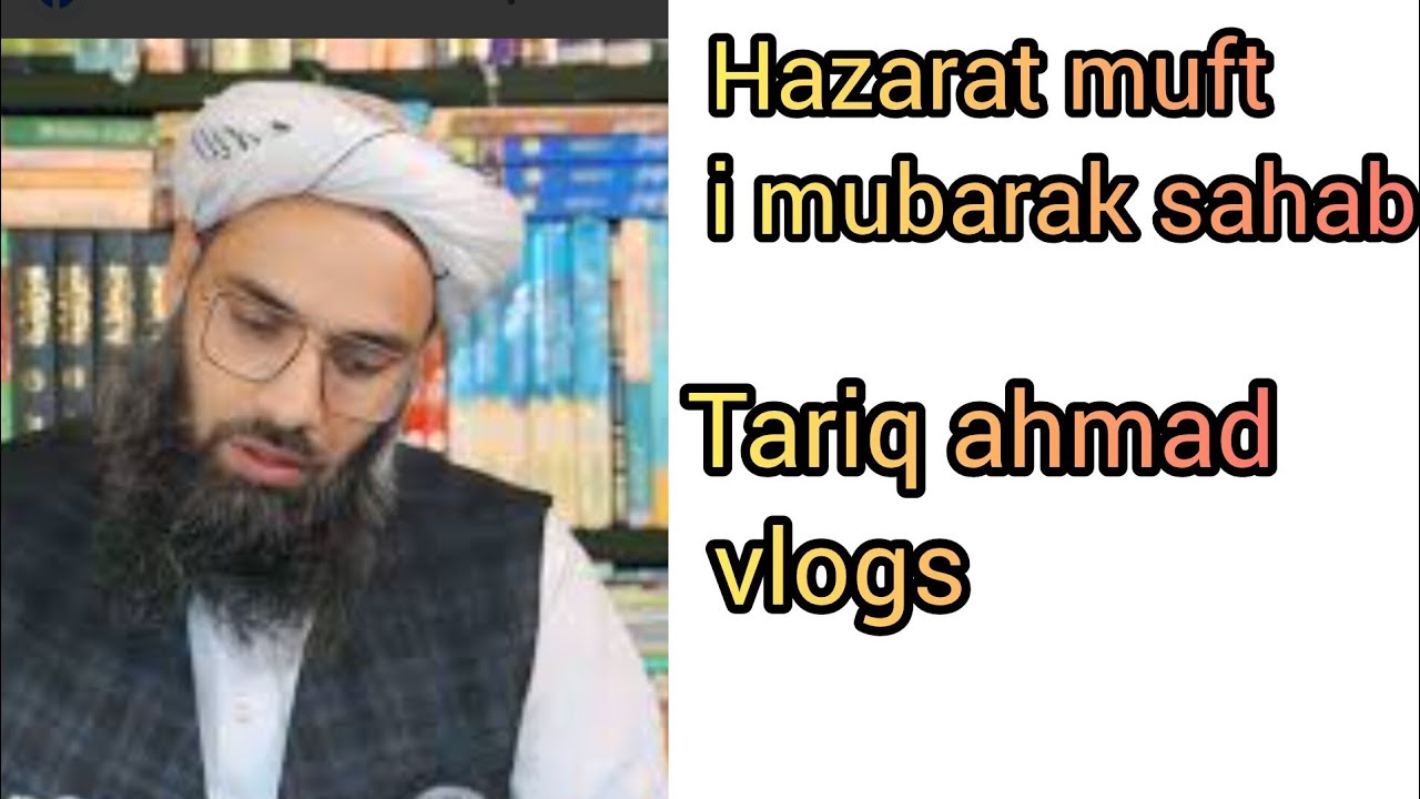 Awrat shareef 😱par mukhtasar bayan | mufti mubarak sahab damat baraka ...
