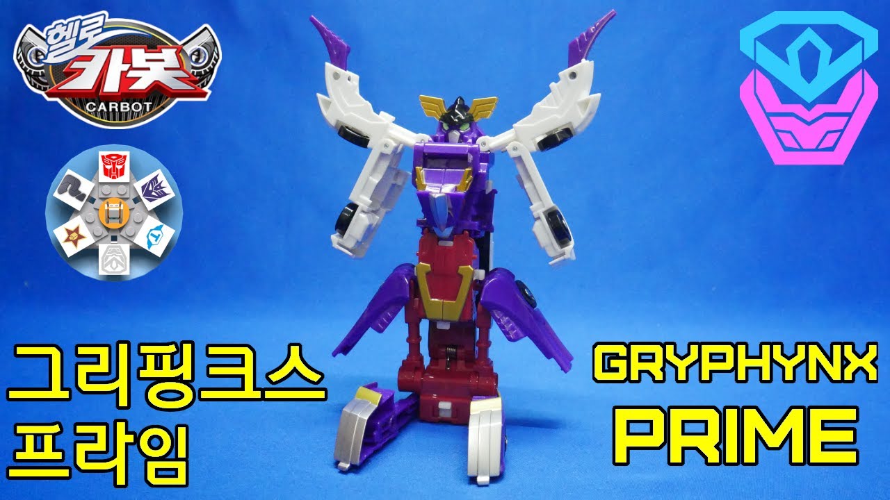 Hello Carbot Gryphynx Prime Review - YouTube