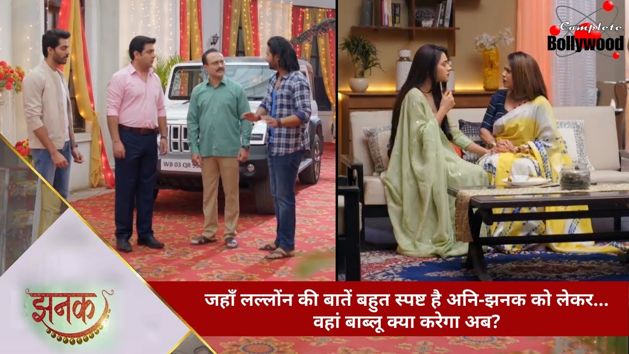 TV Serial | Jhanak | जहाँ लल्लोंन की बातें बहुत स्पष्ट है अनि-झनक को ...