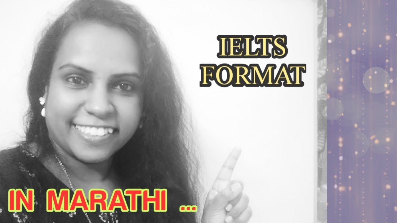 UNDERSTANDING IELTS TEST FORMAT (IN MARATHI) - YouTube
