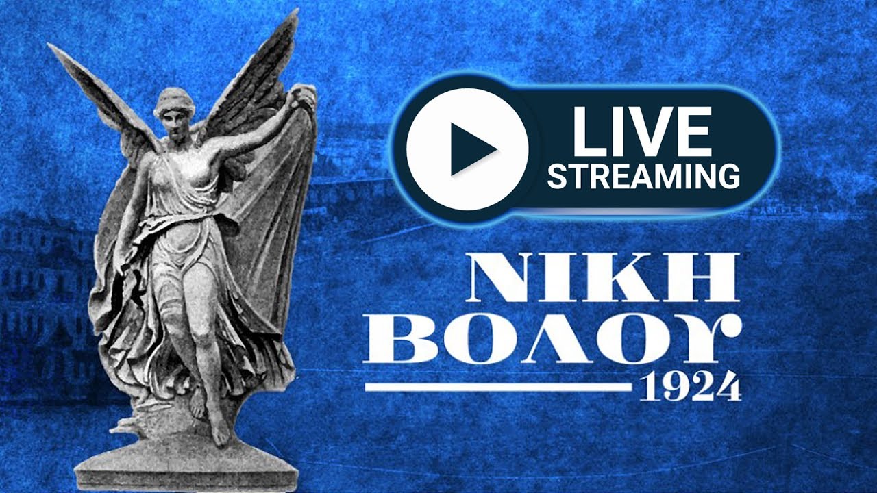Πρώτη Προπόνηση 2020-21 | LIVESTREAM | Νίκη Βόλου 1924 - YouTube
