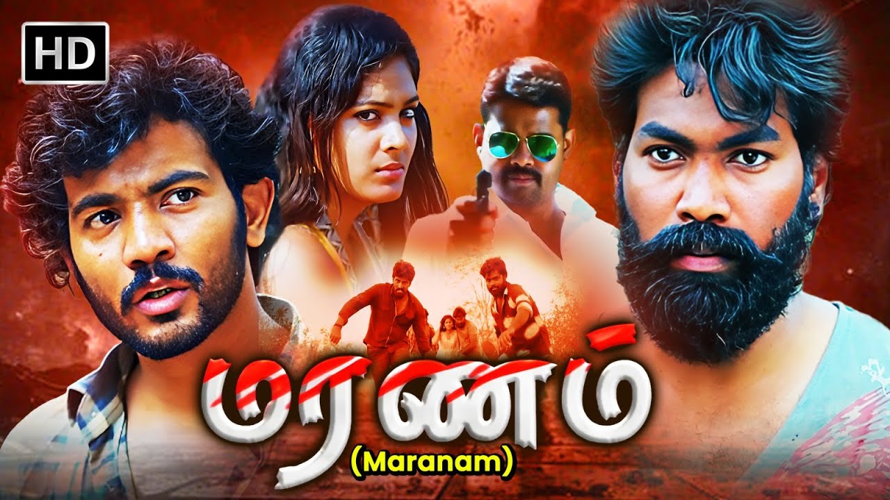 மரணம் Full Movie | Avantika Munni, Arun Kumar | Superhit Tamil Thriller ...