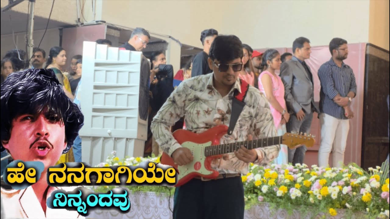 Hey Nanagagiye Nin Andavu Kannada songs | Walking Guitarist Vinay ...