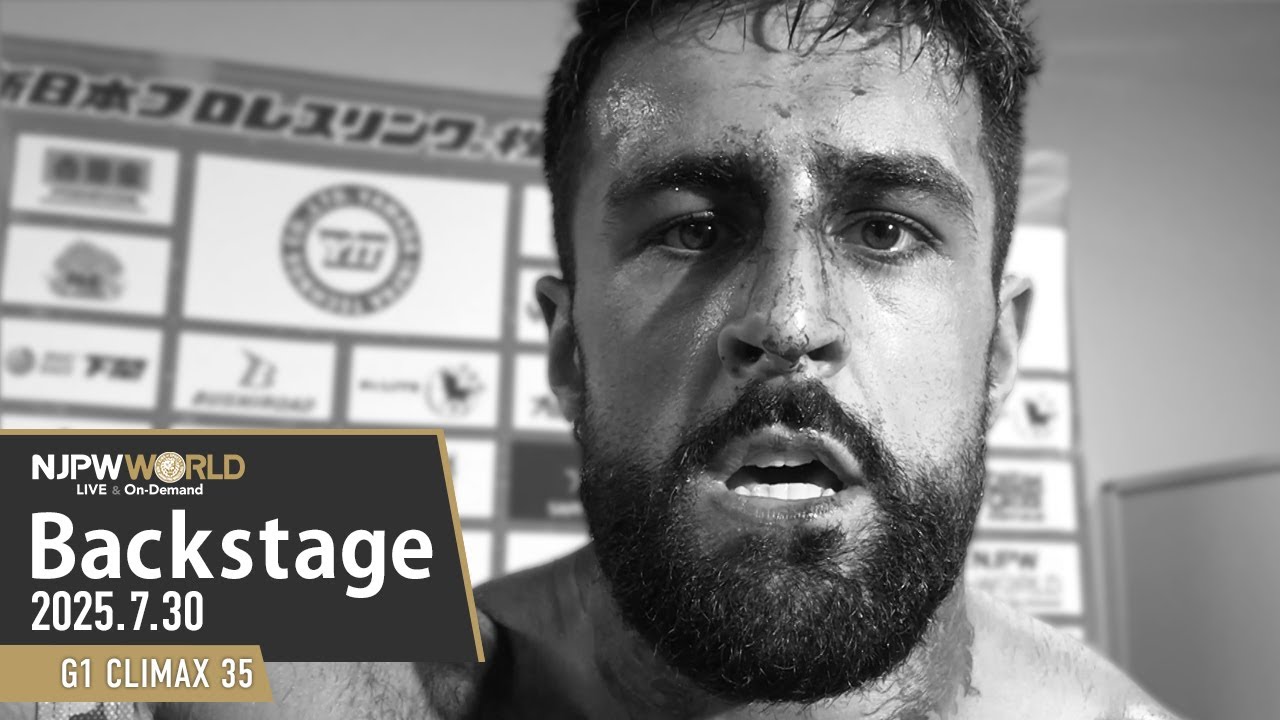 #G1CLIMAX35 7th Match Backstage 7/30/25 | G1 CLIMAX 35 第7試合 Backstage - YouTube