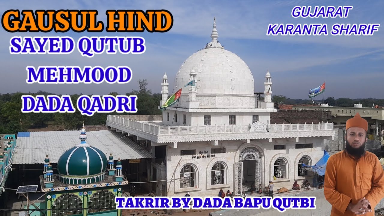 GAUSUL HIND SAYED QUTUB MEHMOOD DADA QADRI & BIBI KE CHILLA KA KHUB ...