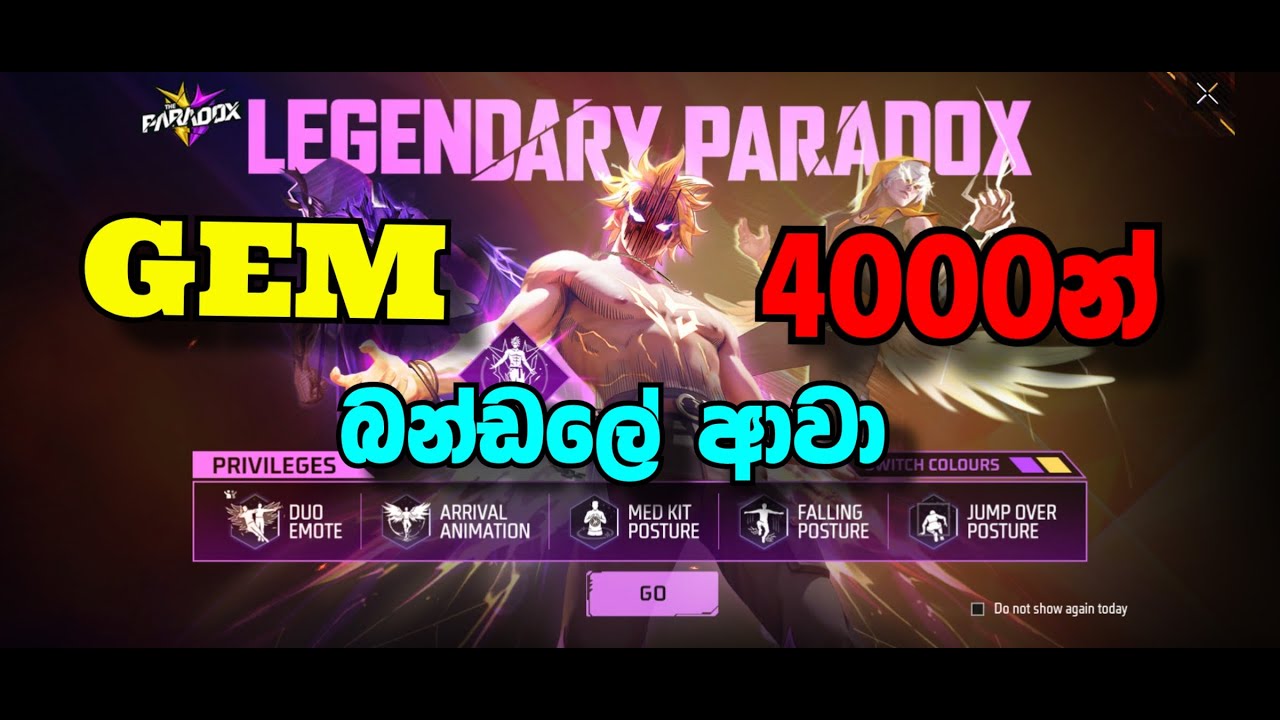 LEGENDARY PARADOX BUNDLE / GEM 4000න් බන්ඩලේ ආවා - YouTube
