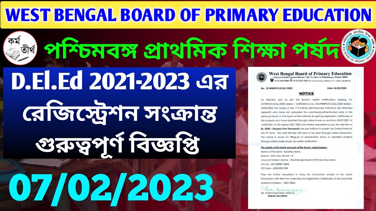 WBBPE Released the Notice for Registration Process for D.El.Ed 2021 ...