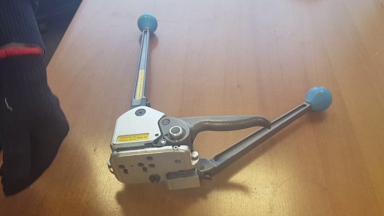 Changing of guide on MK4-10 (M4K-10) strapping tools. Putting out - YouTube