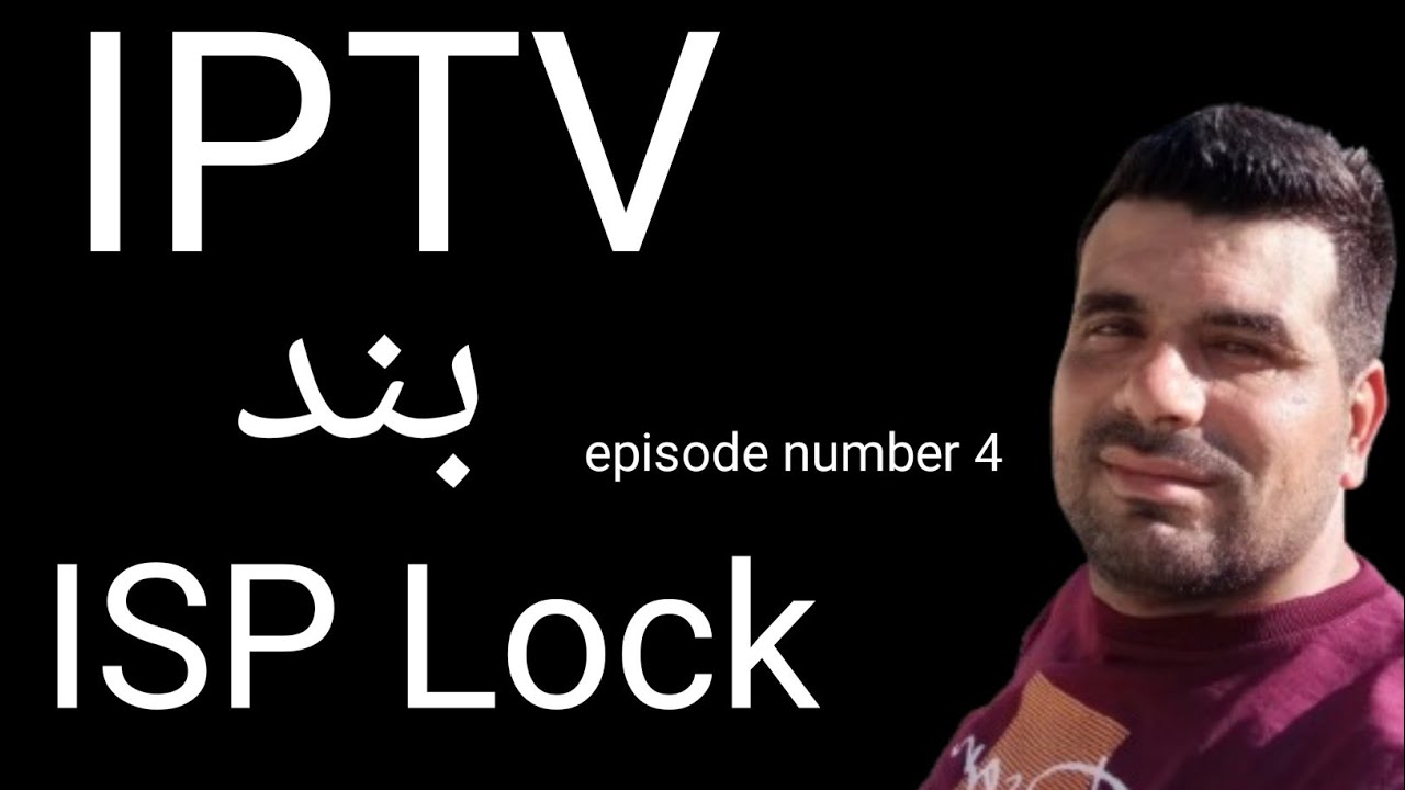 What is ISP Lock? | How to Unlock ISP Lock in 2025 | Complete Guide by ...