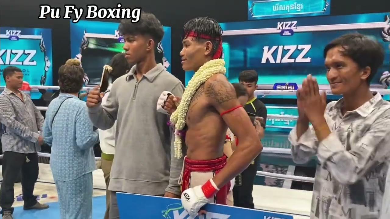 ឈឿង ល្វៃ ភ័យ ជំនួស អូនស៊ីនួន ដណ្ដើម ខ្សែក្រវាត់ KKIF.... - YouTube