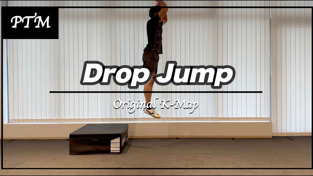 Drop jump / ドロップジャンプ - YouTube