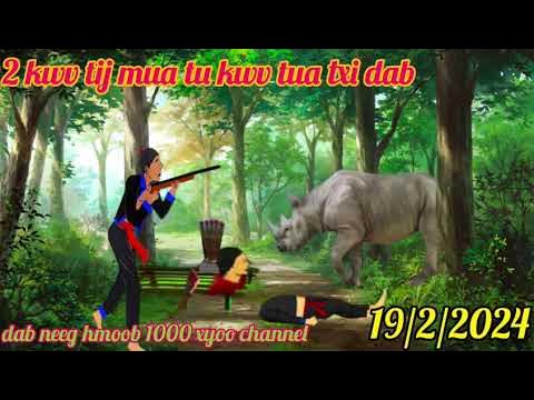 dab neeg 2 kwv tij muab tu kaw tua txi dab twj kum txaus ntshai - YouTube