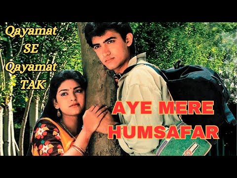Aye Mere Humsafar| Qayamat se Qayamat Tak | 90s Bollywood Song| Udit N & Alka Y |Amir K |Juhi C ...