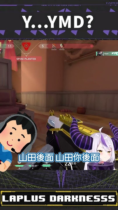 Y...YMD? #hololive #shorts #vtuber中文 #拉普拉斯 #ラプラスダークネス - YouTube