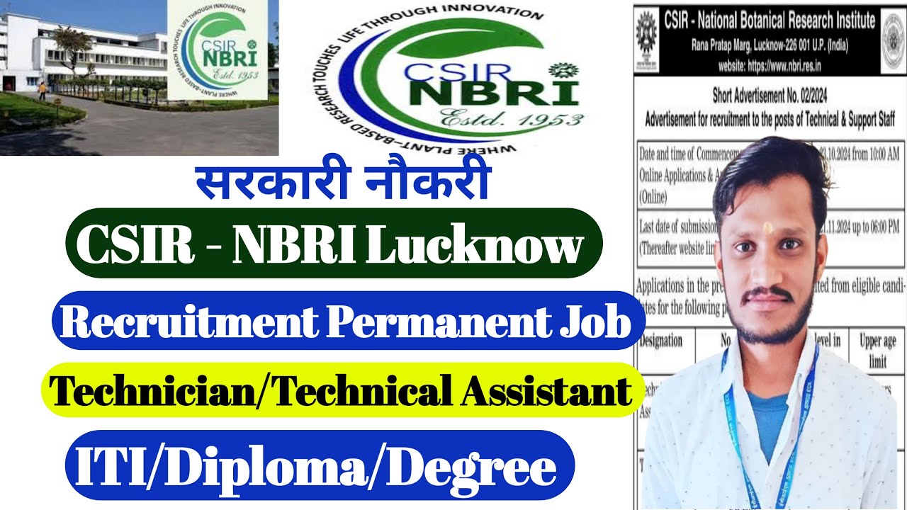 CSIR -NBRI Recruitment 2024 | ITI/Diploma | Technician Job | CSIR -NBRI ...