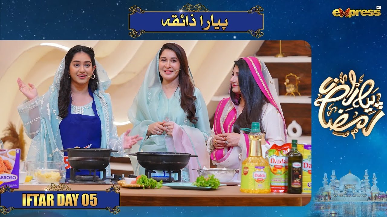 Piyara Zaiqa | Samiya Asim | Shaista Lodhi | Javeria Saud | Piyara ...