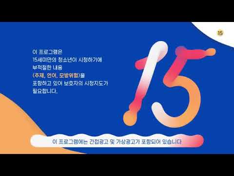 Revenge note 2 sub indo episode 13