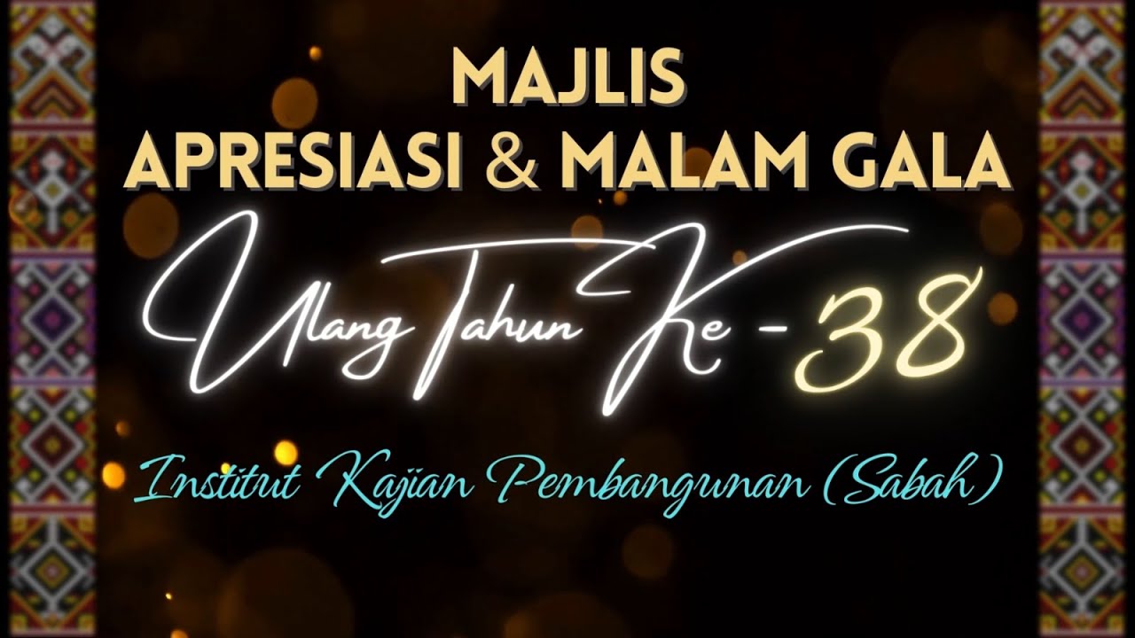 IDS 38TH ANNUAL DINNER GIMMICK LAUNCHING VIDEO ON 14 NOVEMBER 2023 ...