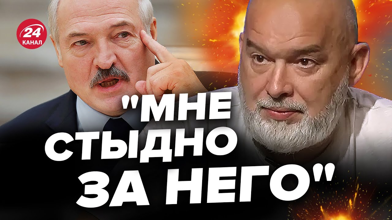 🤯ШЕЙТЕЛЬМАН: Лукашенко ШОКИРОВАЛ этими словами / Такого ПОЗОРА от него ...