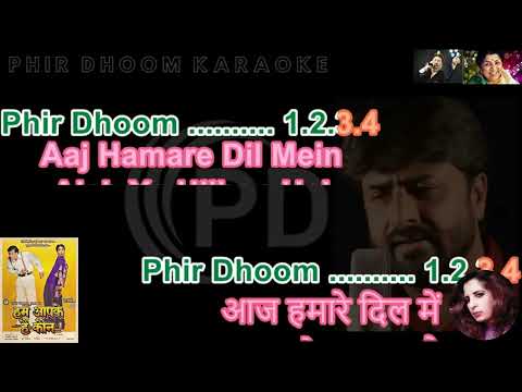 Aaj Humare Dil Mein | KARAOKE For Male (Duet) | Hum Aapke Hai Kaun | Sanya Shree❤️#sanyashree