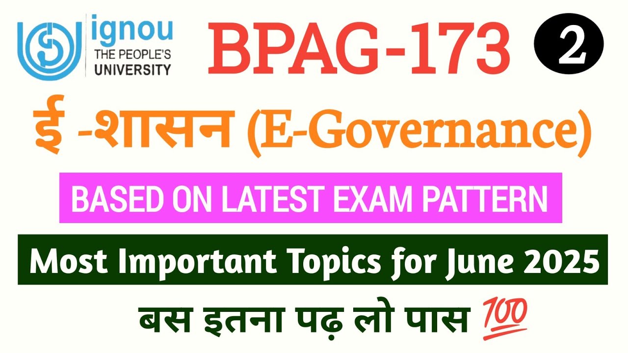 BPAG 173 | ई -शासन | Important Questions June 2025 | IGNOU BPAG 173 ...