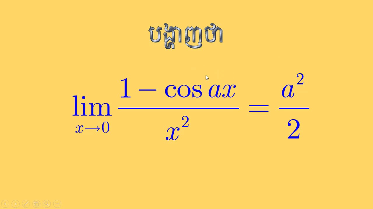 trigonometry limit proof សម្រាយរូបមន្តលីមីត - YouTube