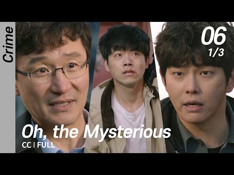 [CC/FULL] Oh, the Mysterious EP06 (1/3) | 의문의일승