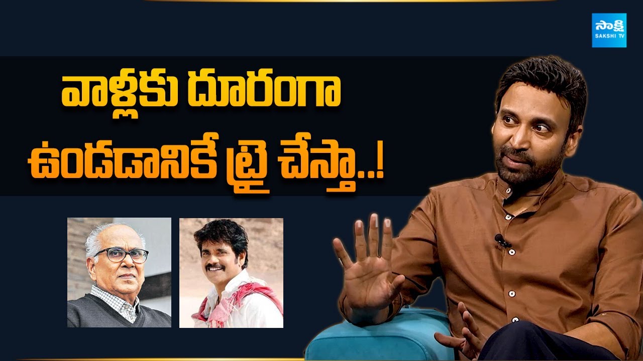 Hero Sumanth about Akkineni Nageswara Rao | Nagarjuna | Naga Chaitanya ...