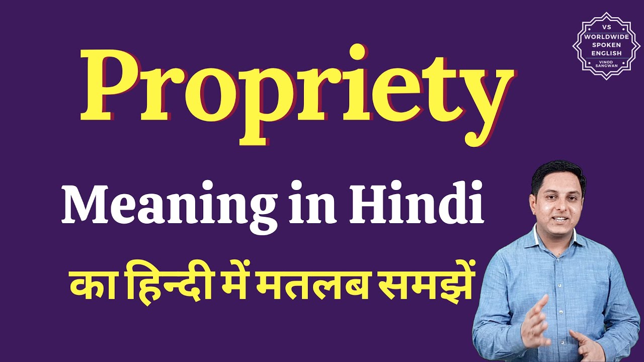 Propriety meaning in Hindi | Propriety ka matlab kya hota hai | English ...