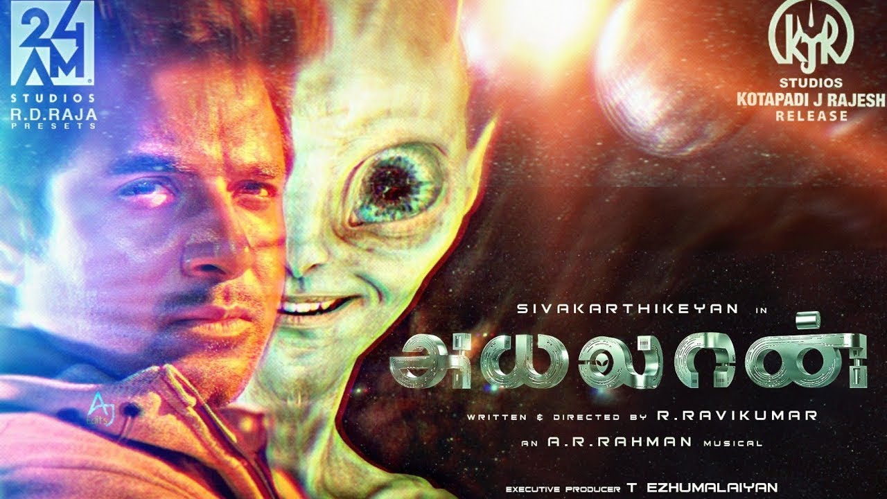 Ayaalan Official Teaser | Sivakarthikeyan | Ravikumar | Nettv4u - YouTube