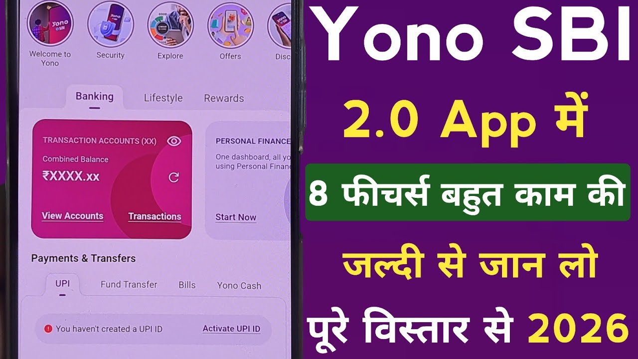 Yono SBI 2.0 New UPDATE 2026 | Yono SBI Imported Features | Yono SBI ...