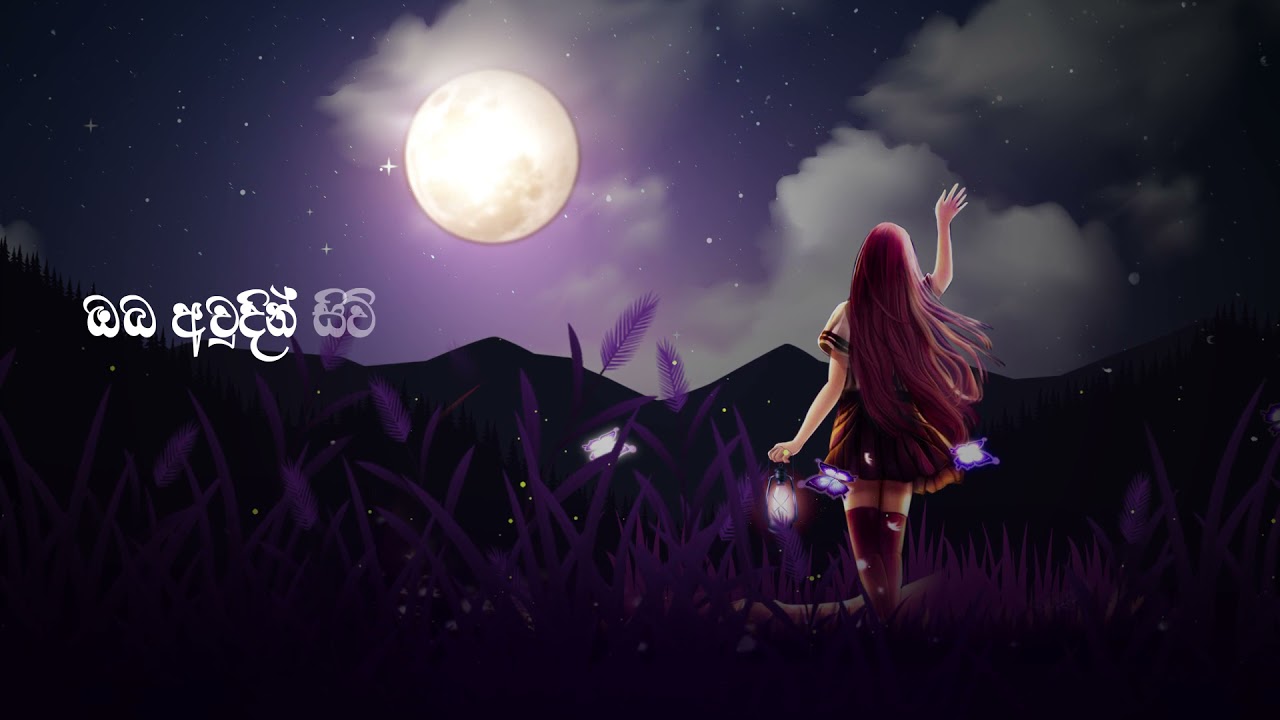 Rathriya Uda Una (රාත්‍රිය උදා වුණා) Cover By Sakuni Perera - YouTube