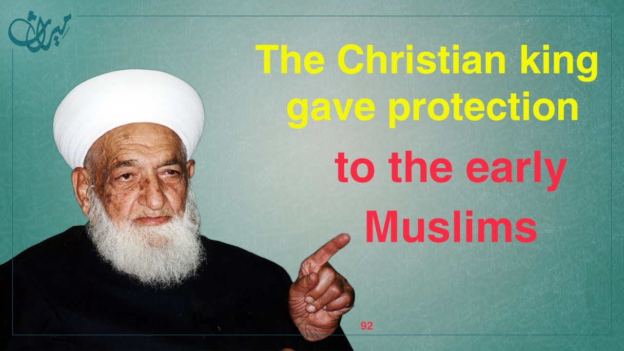 The Christian king gave protection to the early Muslims - YouTube