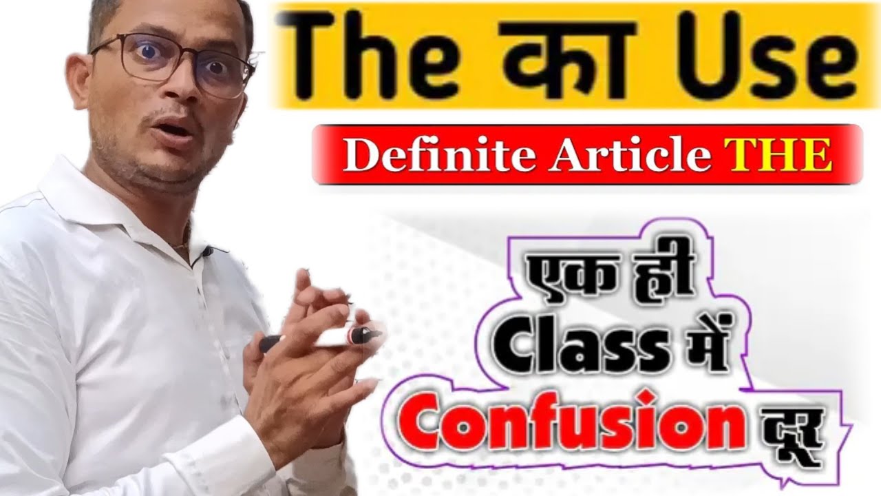 use of the || article the ka use || article the || use of article the ...