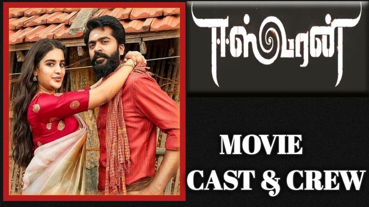 EESWARAN movie cast & crew - silambarasan tr - YouTube