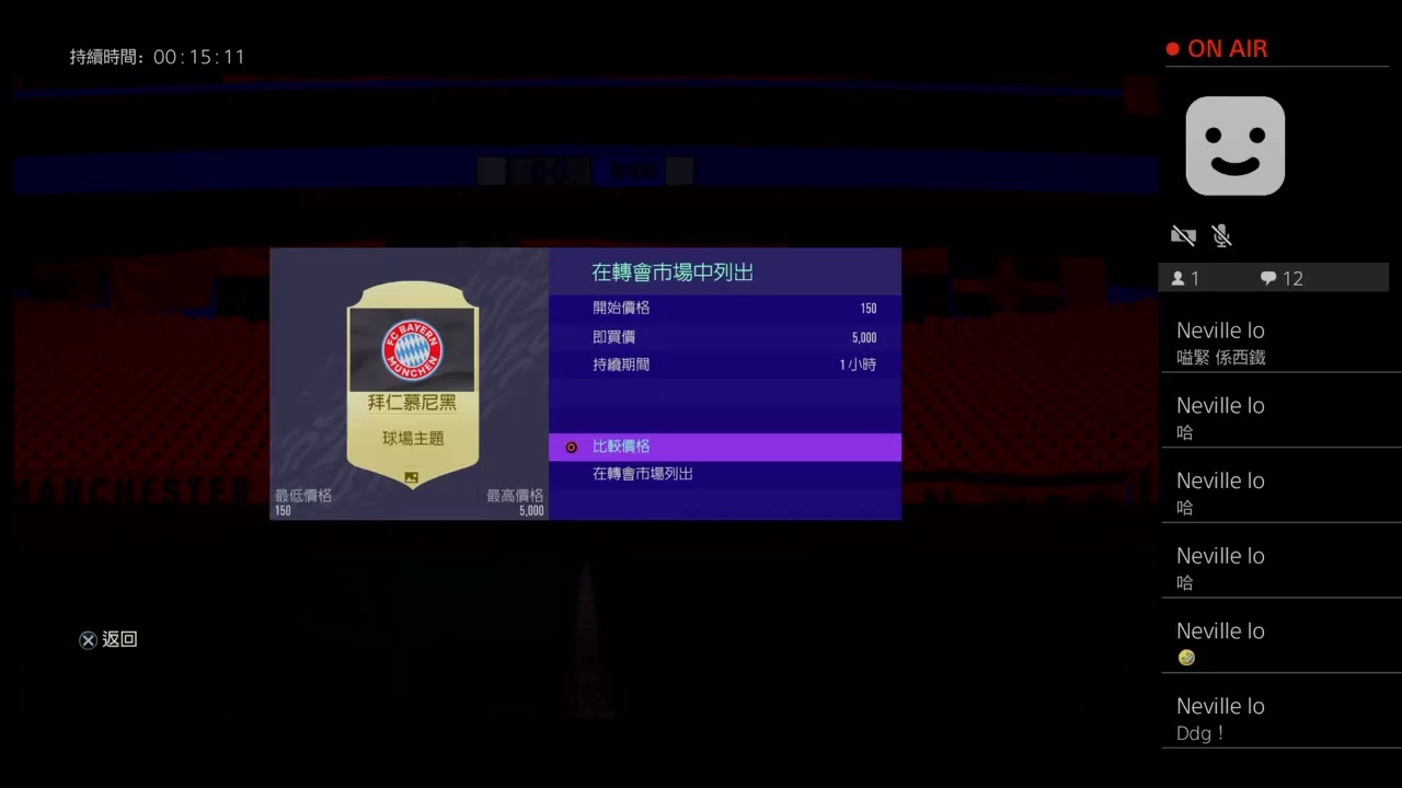 Wakanda_4orever的PS4播送 - YouTube