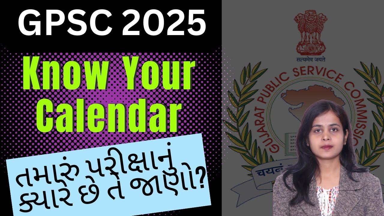 GPSC Calendar 2025 ! Complete Details| Branch Wise Analysis ! - YouTube