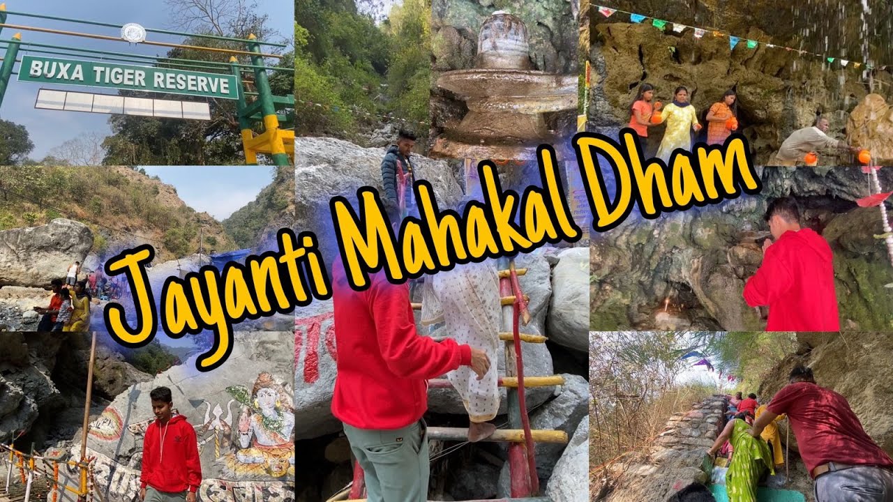 Jayanti Mahakal Dham 2023💛 Buxa Jayanti Jai Mahakal #Dooars #Jayanti # ...