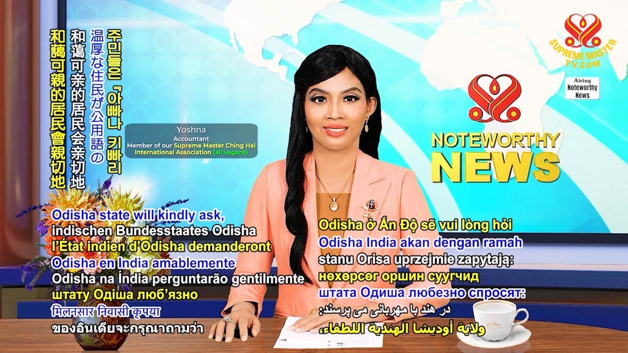 1982 Noteworthy News - YouTube