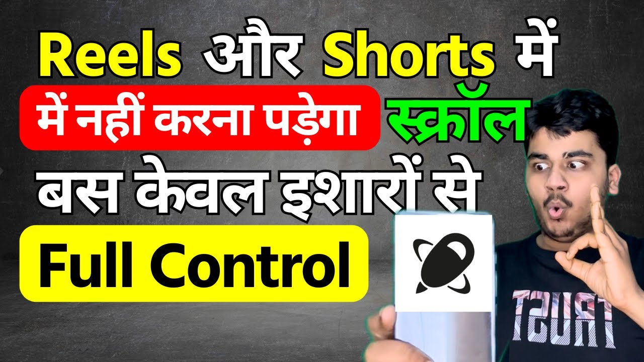 Control your Phone using Gestures - Spatial Touch App 😲 - YouTube