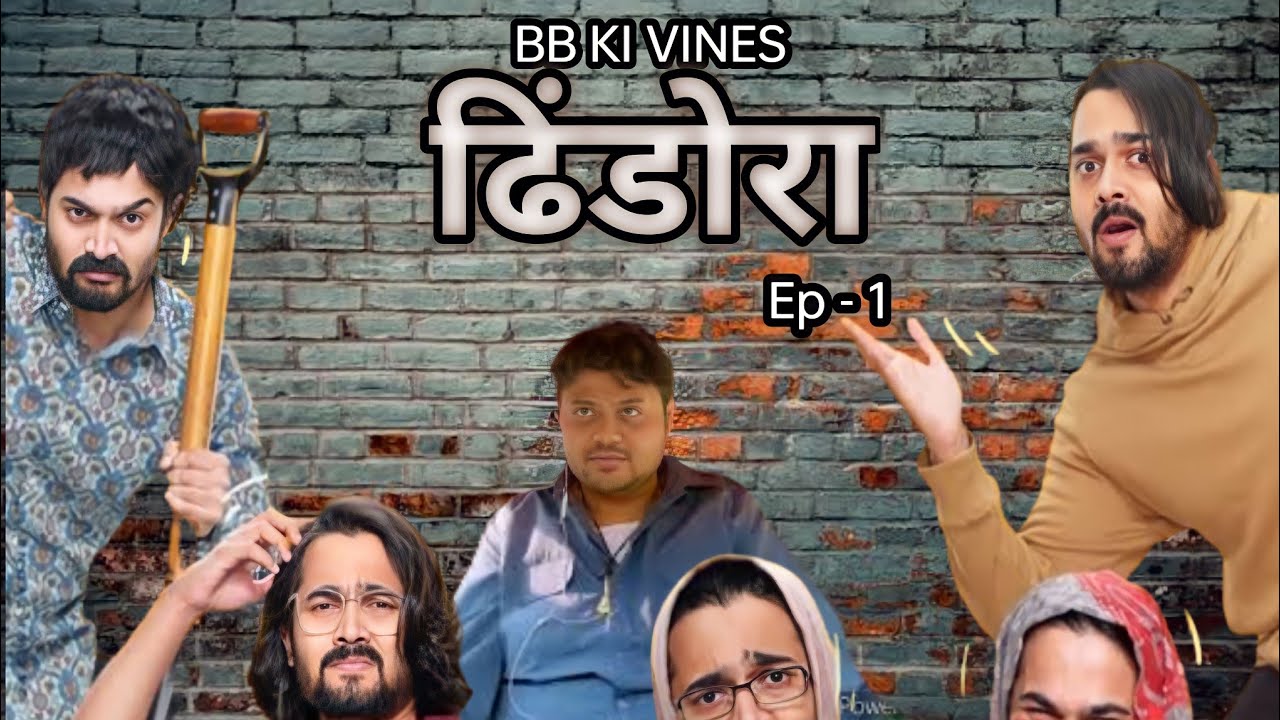 DHINDHORA Comedy Scene Part 1 || Bhuvan bam || #1treanding - YouTube