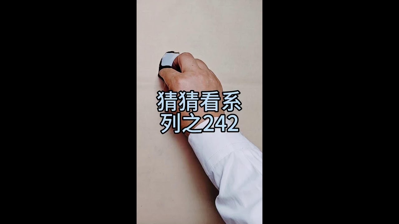 Guess the 242 of the series# creative inspiration# sketch characters ...