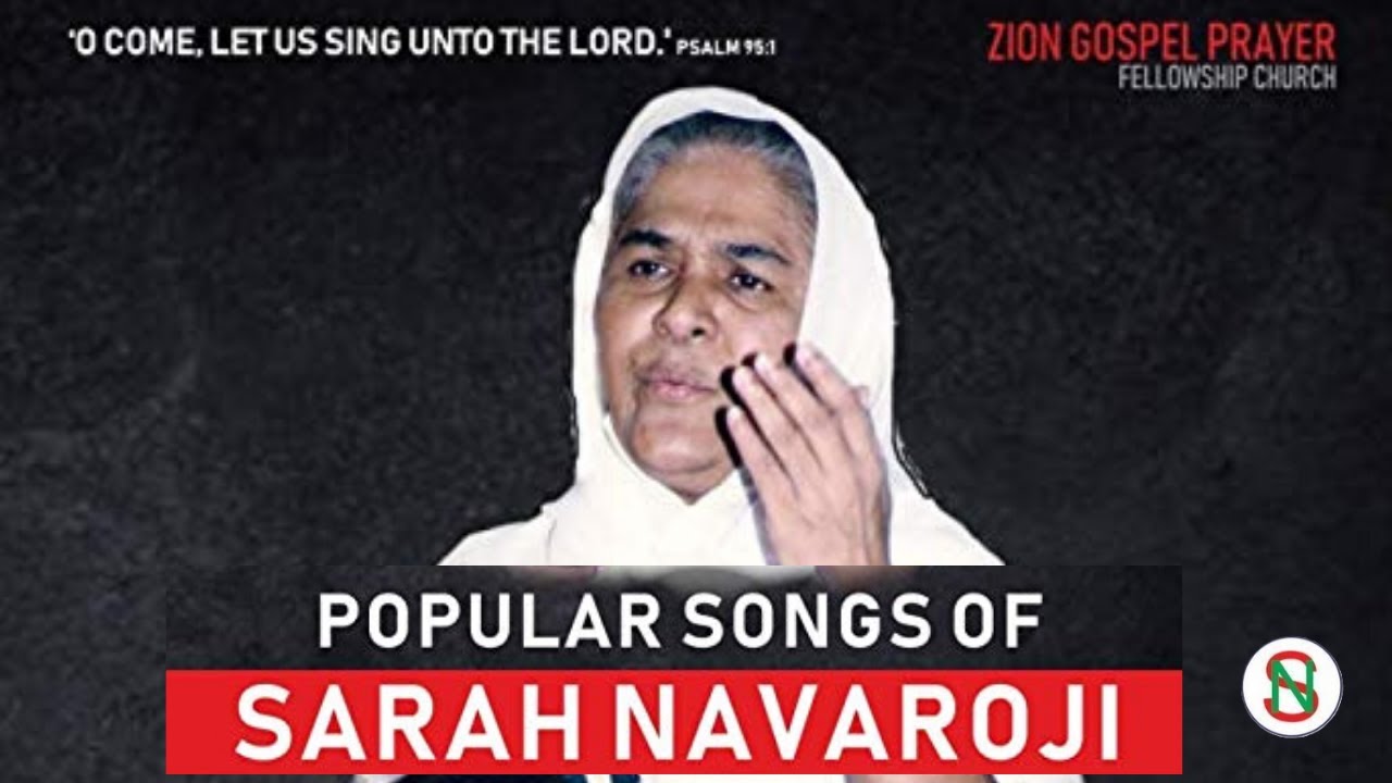 Kartharai Nambiyae Sarah Navaroji Tamil Old Christian Songs YouTube kartharai-nambiyae-sarah-navaroji-tamil-old-christian-songs-youtube
