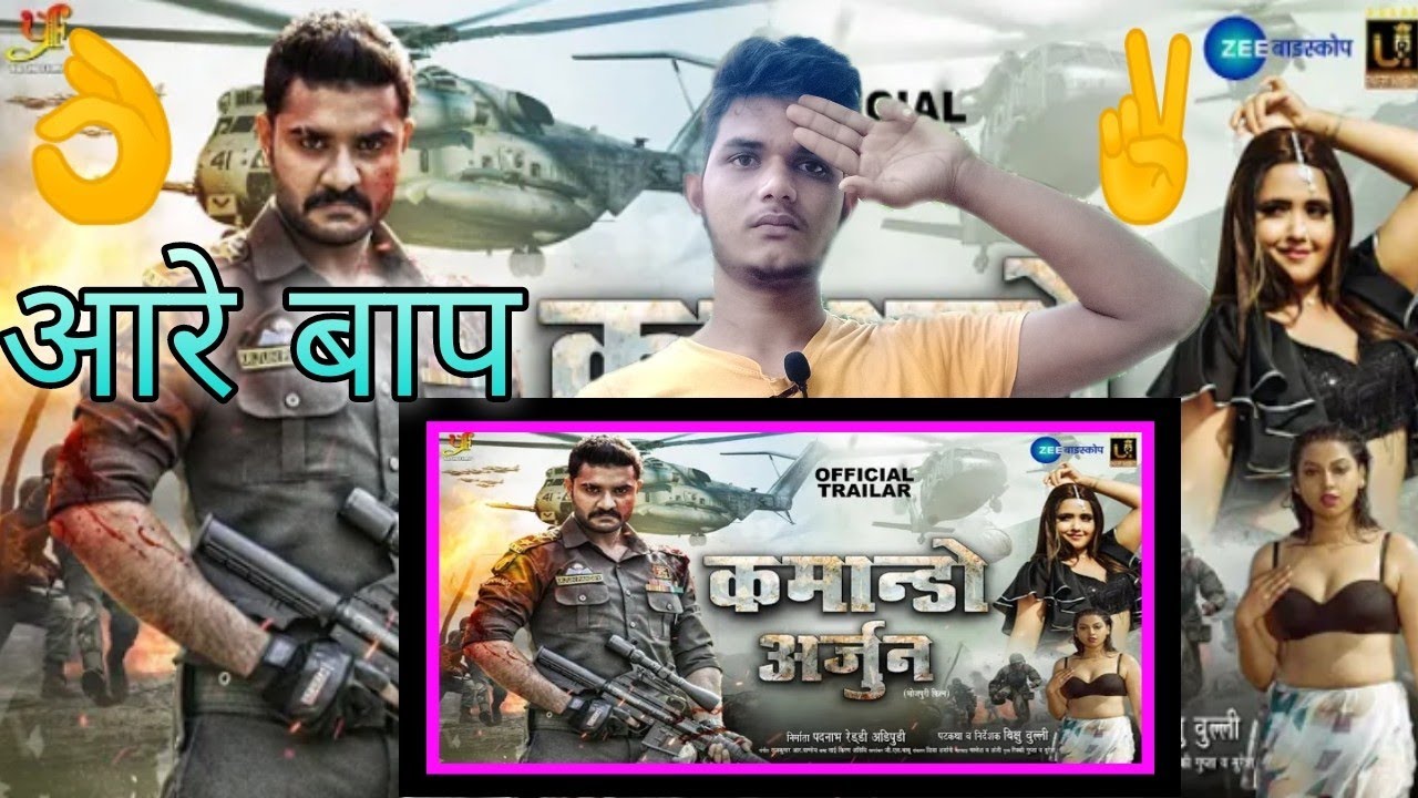 Commando Arjun movie|| naya Chintu Pande ka super hit movie|| rashtriy🇮🇳 movie||2021 ka - YouTube