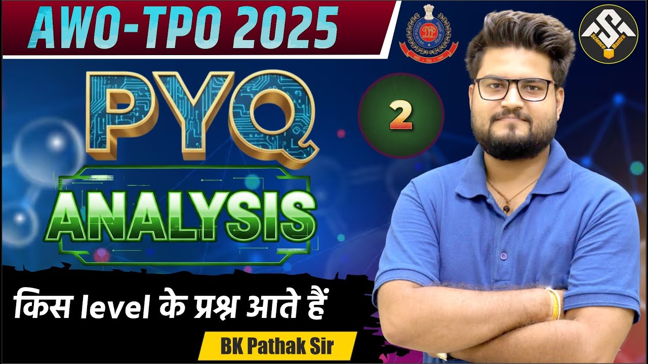AWO-TPO 2025 | PYQ Analysis Part 2 | किस Level के प्रश्न आते हैं |AWO ...